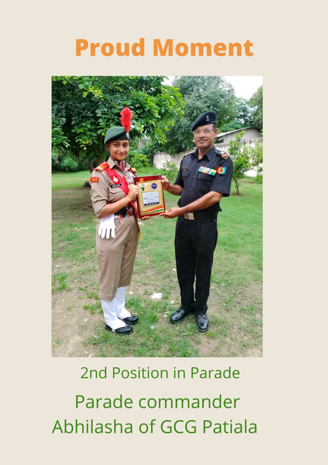 Government College for Girls Patiala (GCG PATIALA)